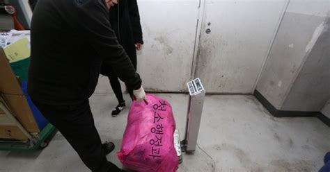 성남시 공공기관 쓰레기봉투 부서 실명제 실시