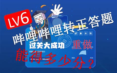 Bilibili