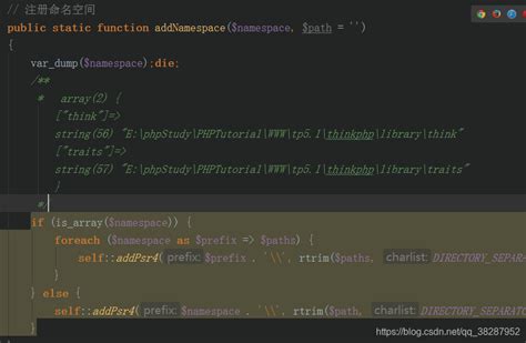 Tp51 Loader自动加载分析一ath Rootpath Vendor Directoryseparator