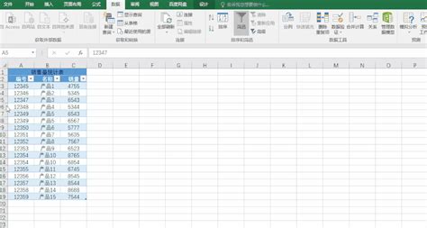 Excel表格中删除重复值的3种方法 天天办公网