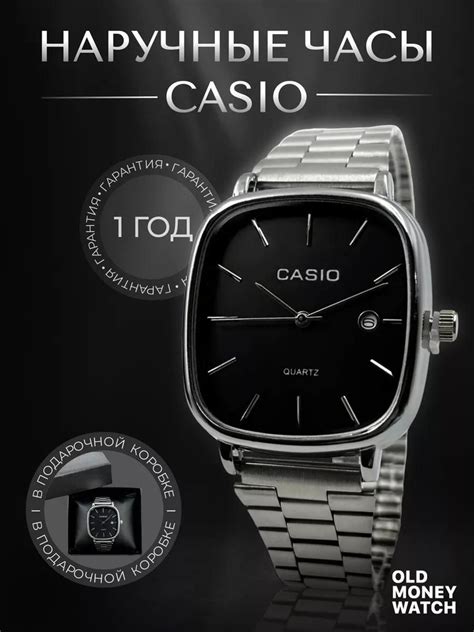 Casio Часы наручные Кварцевые купить на Ozon по низкой цене 1791724026