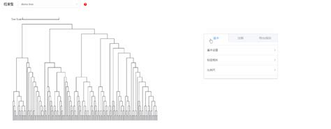 美格基因·新品上线｜“云 进化树”，一款进化树可视化编辑的利器！ 知乎