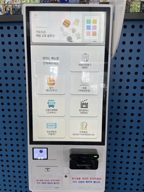 아름다운재단 정보 접근성을 높이기 위한 노력과 변화들