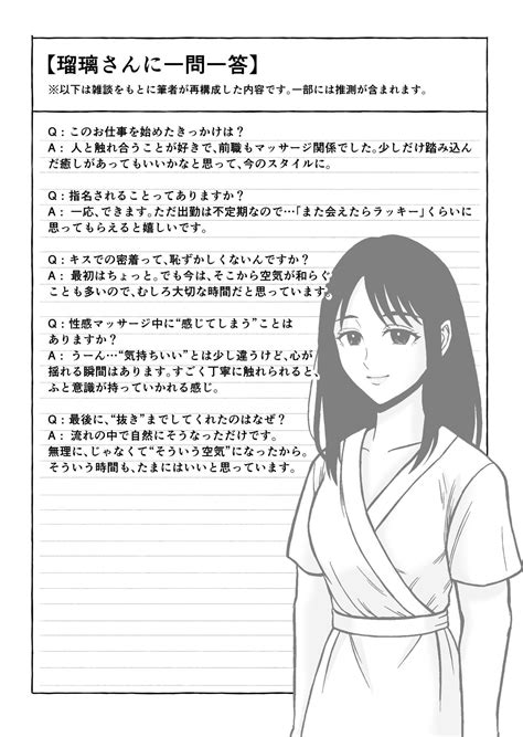 [raw]熊野大将軍のエロ体験記 本当かもしれない話 熊野大将軍 エロ同人誌読み放題