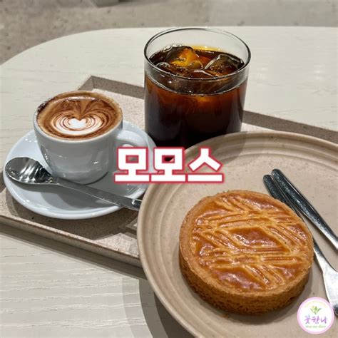 영도 카페 추천 모모스 로스터리 커피바 네이버 블로그