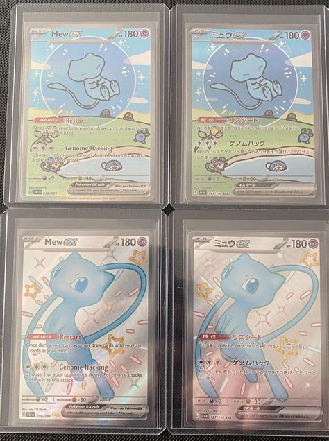 Finally Got All The Blue Mews Rpokemontcg