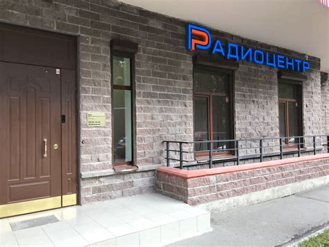 Магазин раций РАДИОЦЕНТР, Магазин радиостанций в Санкт-Петербурге ...