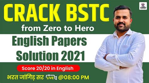 🔴 Bstc 2024 Bstc Exam 2021 English Paper Solutions Important