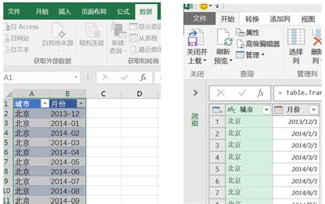 Power Query M函数（4） Excel小爬虫之爬网页数据 知乎