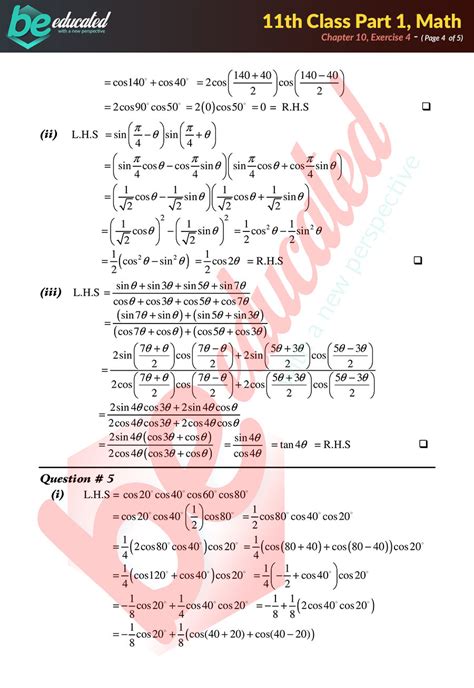 exercise 10 4 mathematics fsc part 1 notes inter part 1 notes