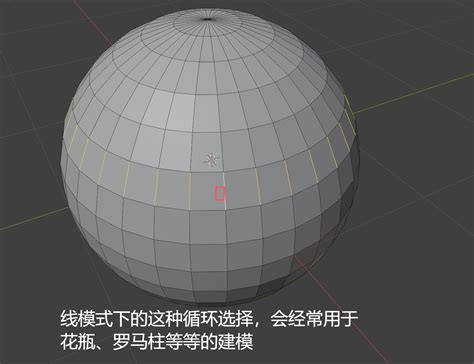 【blender】点线面的选择与控制blender选择面 Csdn博客 【blender】点线面的选择与控制blender选择面 Csdn博客