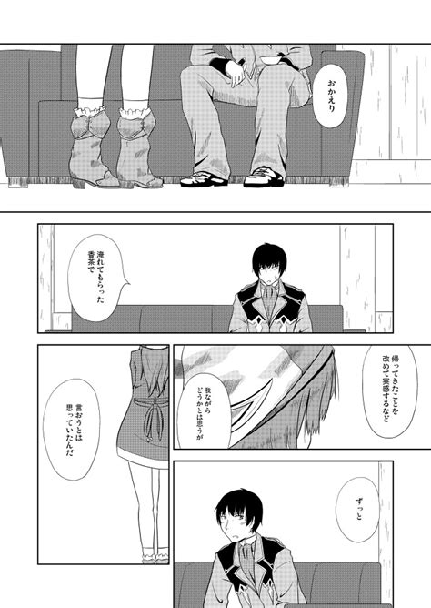 Atelier Rorona Danbooru