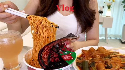 Eng 자취 브이로그 🔥 신상라면 교촌레드 시크릿 리뷰 매운 음식 폭발하는 날 꼬치어묵 I 간단한 햄치즈 샌드위치 벨라 Bella Youtube