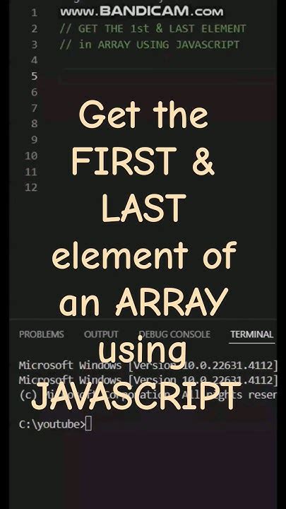 How To Get First And Last Element Of An Array Using Javascript 👆 Shorts