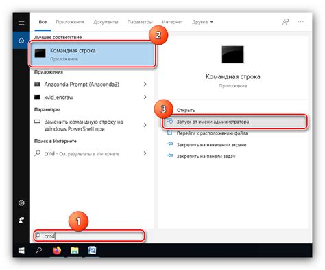 Как отключить Superfetch в Windows 10