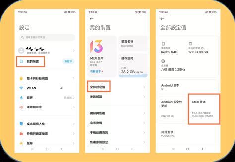 Note T Pro Miui Eea