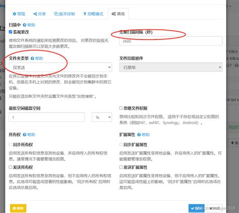 Syncthing实时共享同步数据，可用于异地备份数据syncthing 可以识别备份数据库的db文件吗 Csdn博客