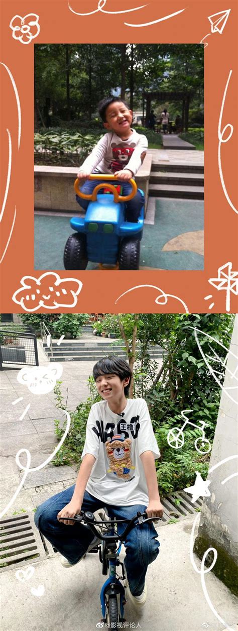 TF家族四代还原自己童年照 等比例长大的宝宝们 汪浚熙 王浩