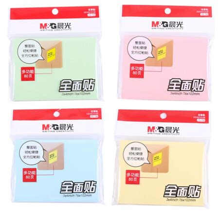 晨光YS 154晨光M G便利贴彩色优事贴粘性强易撕取多种规格横线全面贴便签本N次贴记事贴便签本1包装 YS 154行情 报价 价格