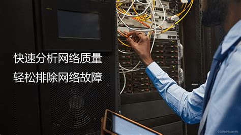 掌控网络流量 优化网络性能 Anatraf网络流量分析仪登场