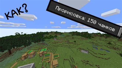 КАК СДЕЛАТЬ ОЧЕНЬ БОЛЬШУЮ ПРОРИСОВКУ В МАЙНКРАФТЕ — ответ тут Youtube