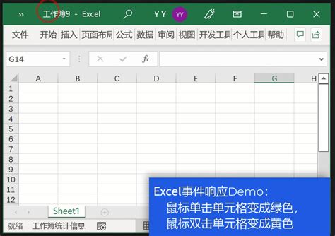 Python 处理 Excel 事件 —— 基本方法及其与vba的优势比较 知乎 Python 处理 Excel 事件 —— 基本方法及其与vba的优势比较 知乎