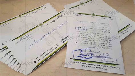 طرح لایه باز سربرگ خدمات الکترونیک قضایی کد 13 طرح سنتر