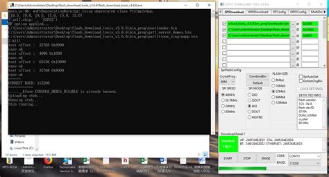 Esp32 乐鑫官方flash烧录工具使用 Tokure 博客园