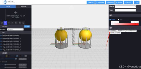 Vue3集成threejs插件实现3d模型的web渲染vue3渲染模型 Csdn博客