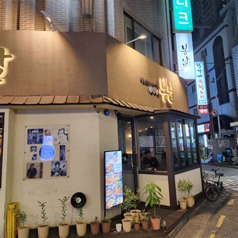 [잠실새내 신천맛집] 봄날 따뜻하고 감성적인 참치회 맛집 네이버 블로그