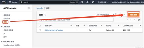 使用 Learner Lab 使用 Aws Lambda 将图片写入 S3此挑战任务的目标是找出一种将 Image2 文件上传到 Bucket3 的方法 Csdn博客