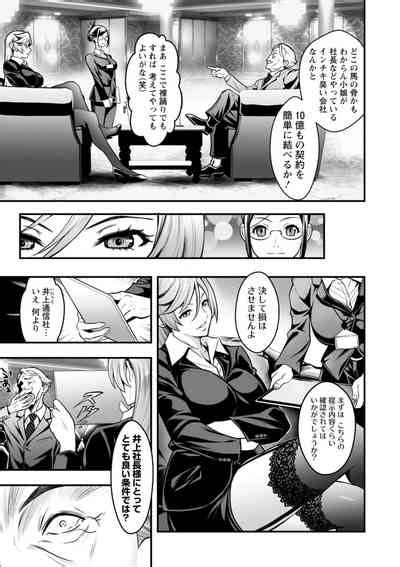 Sekkusu De Kaiketsu Irojikake Kabushikigaisha Nhentai Hentai