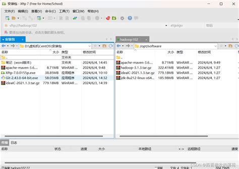 生产实习day2 安装idea和maven虚拟机maven与ideal Csdn博客