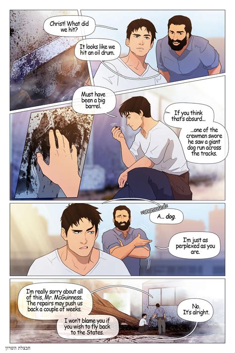 Ros Chapter 1 Pg 152 By Haleviyah On Deviantart