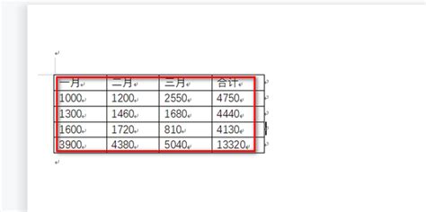 怎么将word表格文字居中360新知