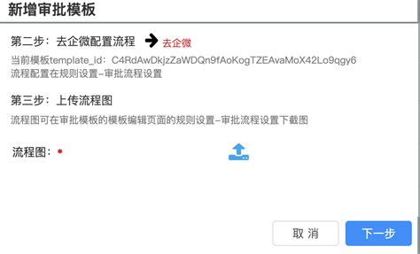 Prd 审批流bpm(结合企微审批引擎和结合flowable方案选择)bpm审批流 Csdn博客 Prd 审批流bpm(结合企微审批引擎和结合flowable方案选择)bpm审批流 Csdn博客