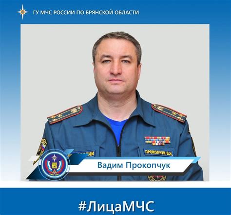 Начальник Брянского пожарно спасательного центра награжден медалью «За отвагу на пожаре