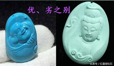我心中的綠松石是這樣的你心目中的綠松石啥樣的 每日頭條