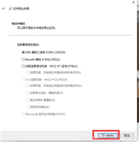 Sap Abap 安装证书到sap应用服务器sap Strust Csdn博客