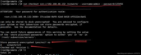 Linux 搭建subversionsvn 配置并使用详细教程 Yum安装linux Subversion Csdn博客