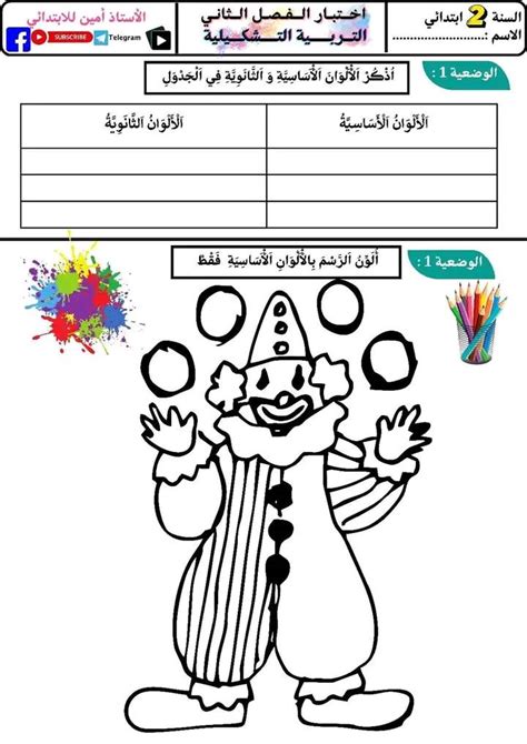 Ya Mina Ya Mina Added A New Photo