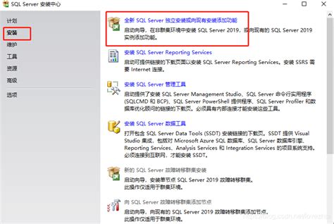 Sql Server 安装配置以及tcpip远程连接sql Servertcp链接 Csdn博客