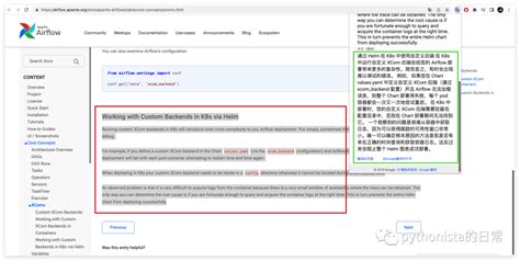 Airflow 使用总结(二) 腾讯云开发者社区 腾讯云 Airflow 使用总结(二) 腾讯云开发者社区 腾讯云