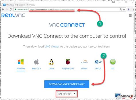 Vnc клиент для Windows Как скачать установить и настроить Страна It