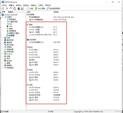 如何使用图吧工具箱进行cpu和显卡双烤图吧工具箱cpu烤机 Csdn博客 如何使用图吧工具箱进行cpu和显卡双烤图吧工具箱cpu烤机 Csdn博客