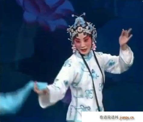 鸳鸯冢 蓦然间脸绯红芳心暗转 张火丁 歌谱简谱网