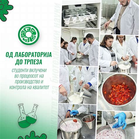 хранадиететика студискапрограма диететскаисхрана безбедностнахрана… Faculty Of