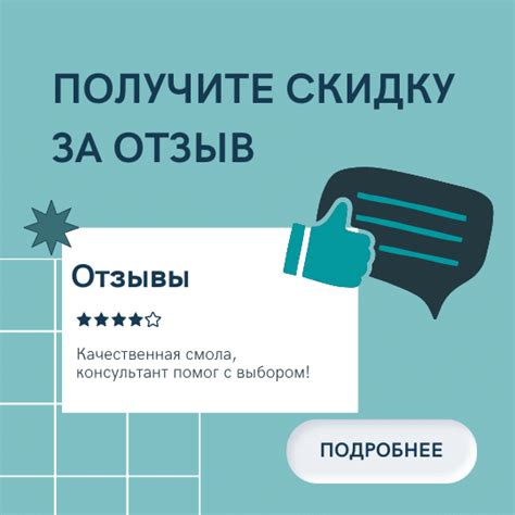 Эпоксидная смола купить СПб и Москва c доставкой по России и миру | РУ ...