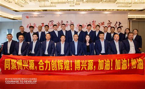 关于我们 四川博兴源建设工程有限公司