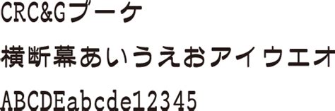 Crc G